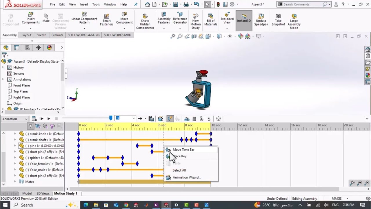 SolidWorks Universal Joint Assembly + Animation - YouTube