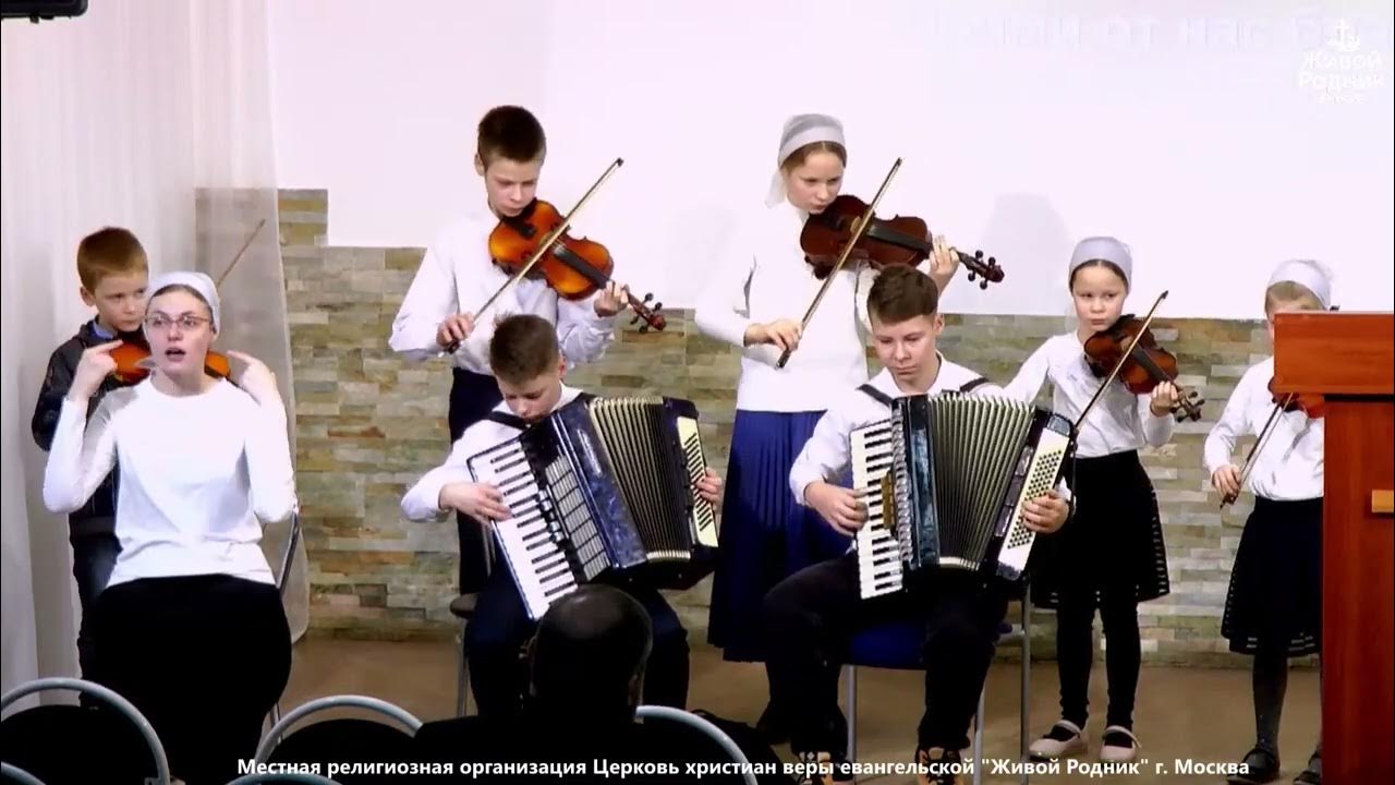 Коль Славен наш Господь в Сионе - YouTube