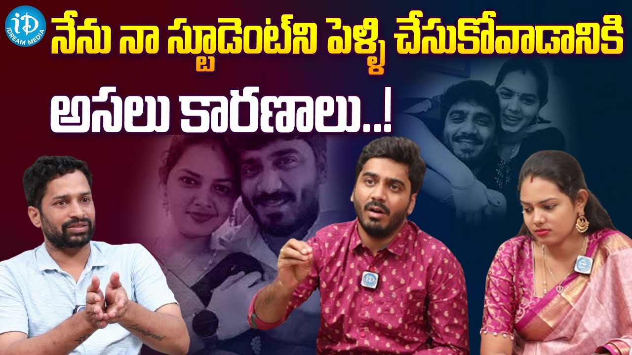 Insta Fame Couple Pujitha Surendra Kumar About Their Marrige Reasons ...
