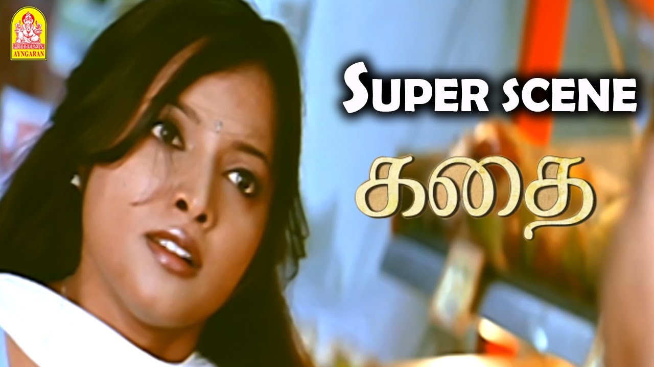 செம்ம பீஸ்-ணே இவங்க ! | Kathai HD Movie Scenes | Shaan Kumar | Nivedhitha | Abhinay - YouTube