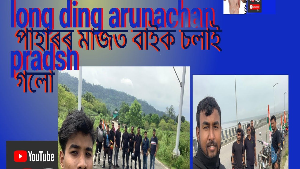 Long Ding bike rider Arunachal#assam #bullet #rider #classic 350 - YouTube
