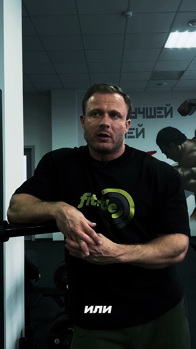 Спортивные добавки для новичков #спорт #тренировка #рекомендации # ...