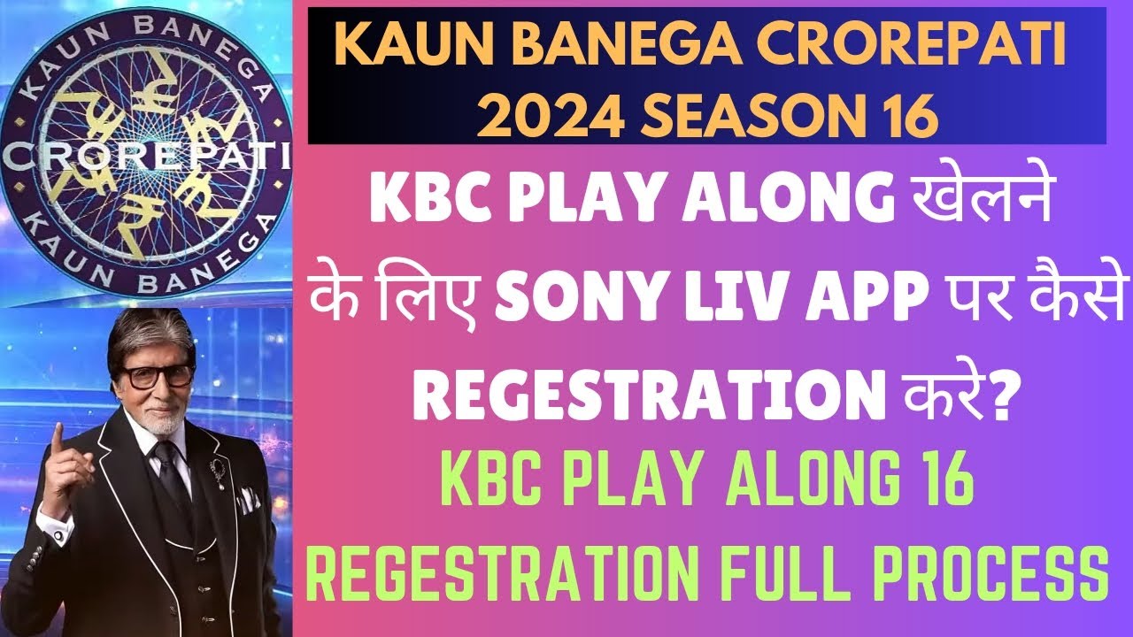 KBC 2024 How To Register On Sony LIV App For Play Along Game || KBC 2024 Play Along Full Process ...