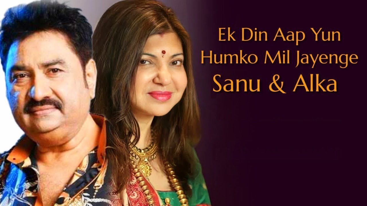 Ek Din Aap Yun Humko Mil Jayenge | Kumar Sanu, Alka Yagnik | Yes Boss ...