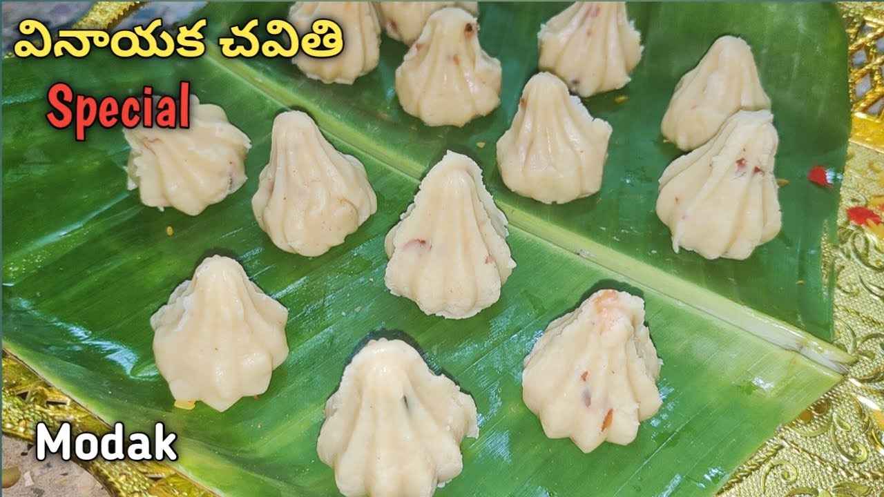 Vinayaka chavithi special Modakalu Recipe | Modakalu Recipe in Telugu ...