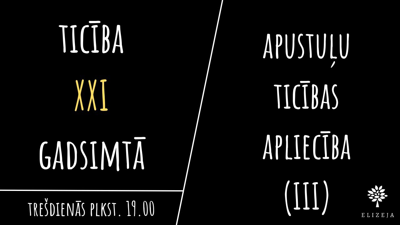 TICĪBA XXI GADSIMTĀ – Apustuļu ticības apliecība (III) - YouTube