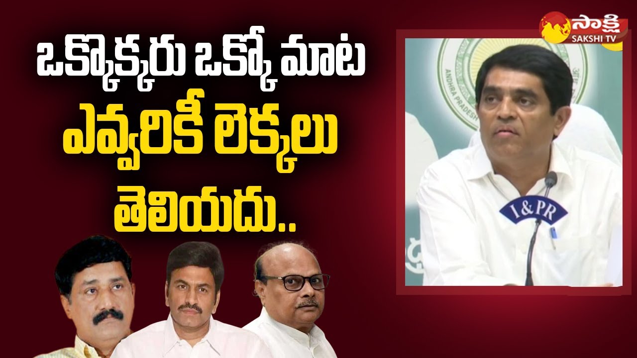 Minister Buggana Rajendranath Reddy Gives Clarity on AP Debts ...