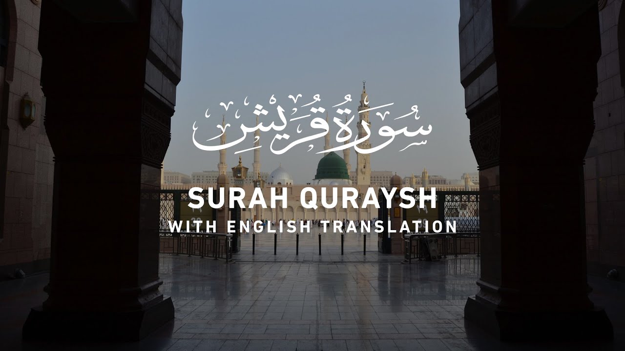 Surah Quraysh Quran Recitation with English Translation 4k