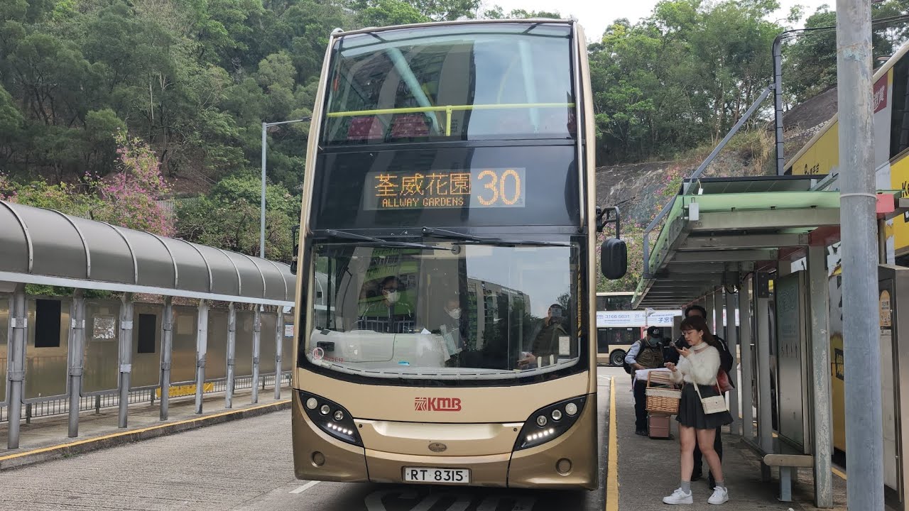 KMB L-34 ATSE10 RT8315@30到離開麗瑤總站 - YouTube