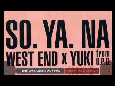 【MASHUP】【大阪】SO YA NA【WEST END x YUKI】 vs Dance of the Suger Plum Fairy DJ HAM Broken Toy Mix ...