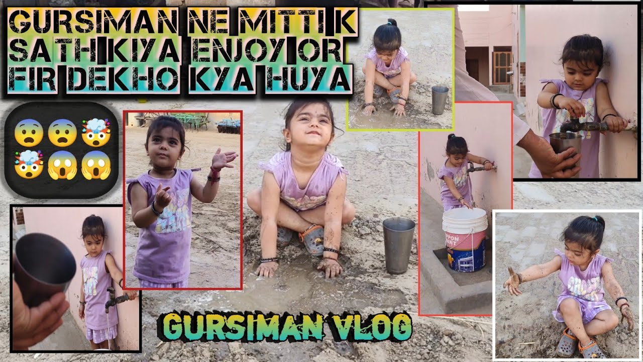 Gursiman mitti k sath busy hai bol ti Mitti k khilone banaungi #mitti # ...