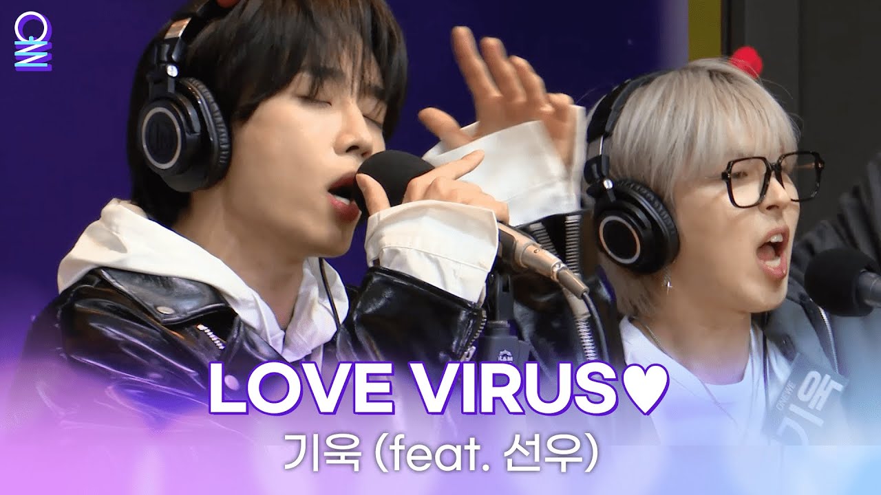 최초공개 선우X기욱 #LOVEVIRUS♥ 라이브 무대 - YouTube