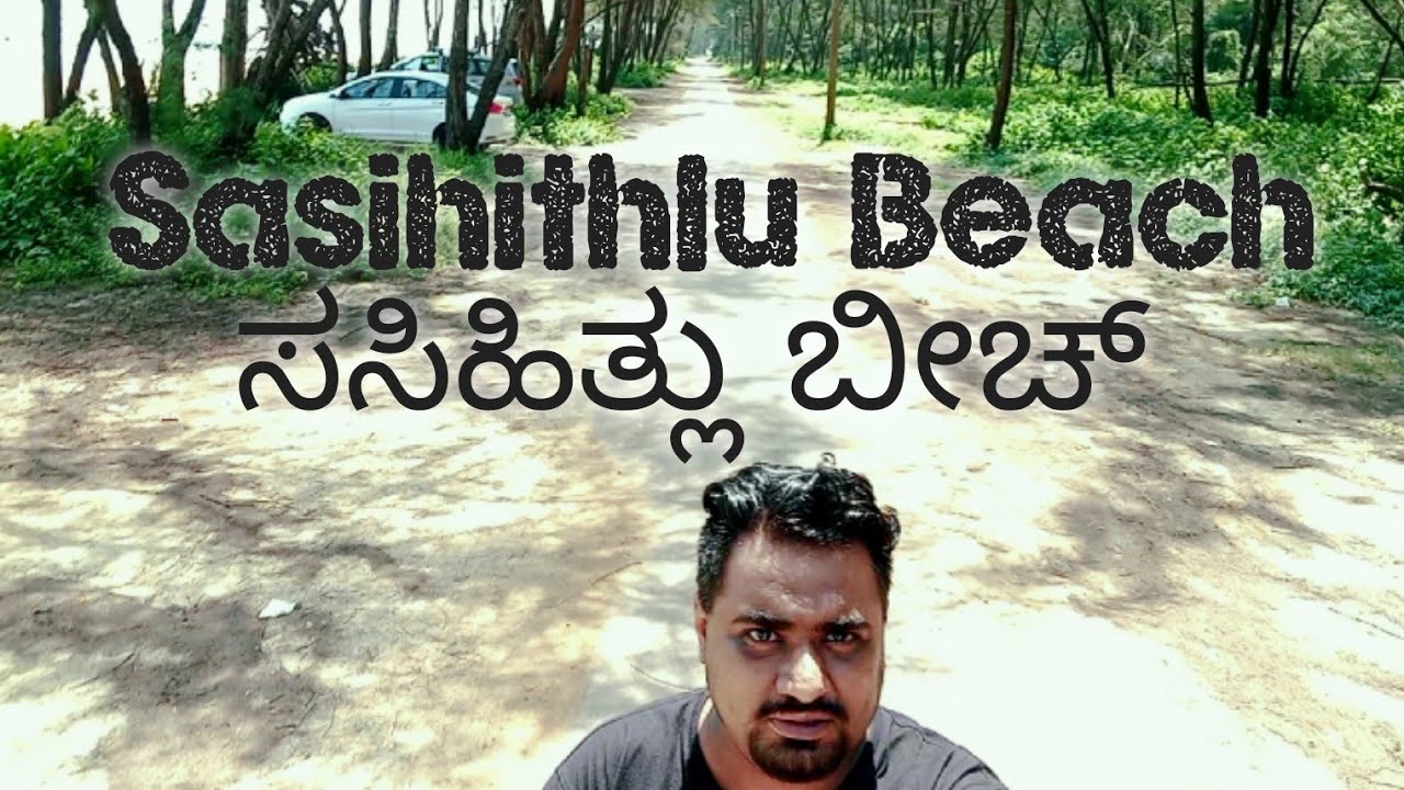 Sasihithlu Beach | Where Pavanje And Shambhavi Meet Arabian Sea | - YouTube