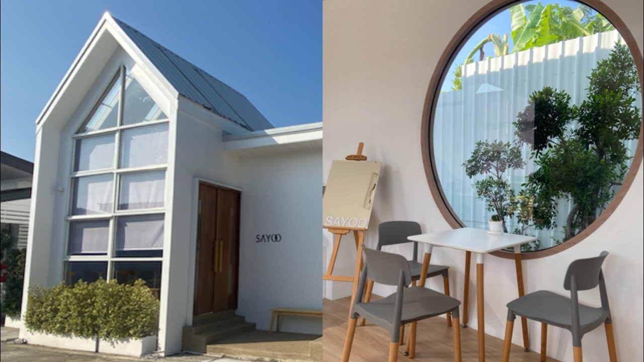 Sayoo Cafe ซายู คาเฟ่ และ ที่พัก สุพรรณบุรี Happy House ของแฮปปี้เฮาส์ ...