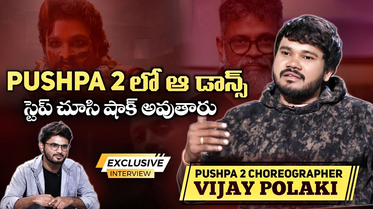 Pushpa 2 Choreographer Vijay Polaki Exclusive Interview with M9 News ...