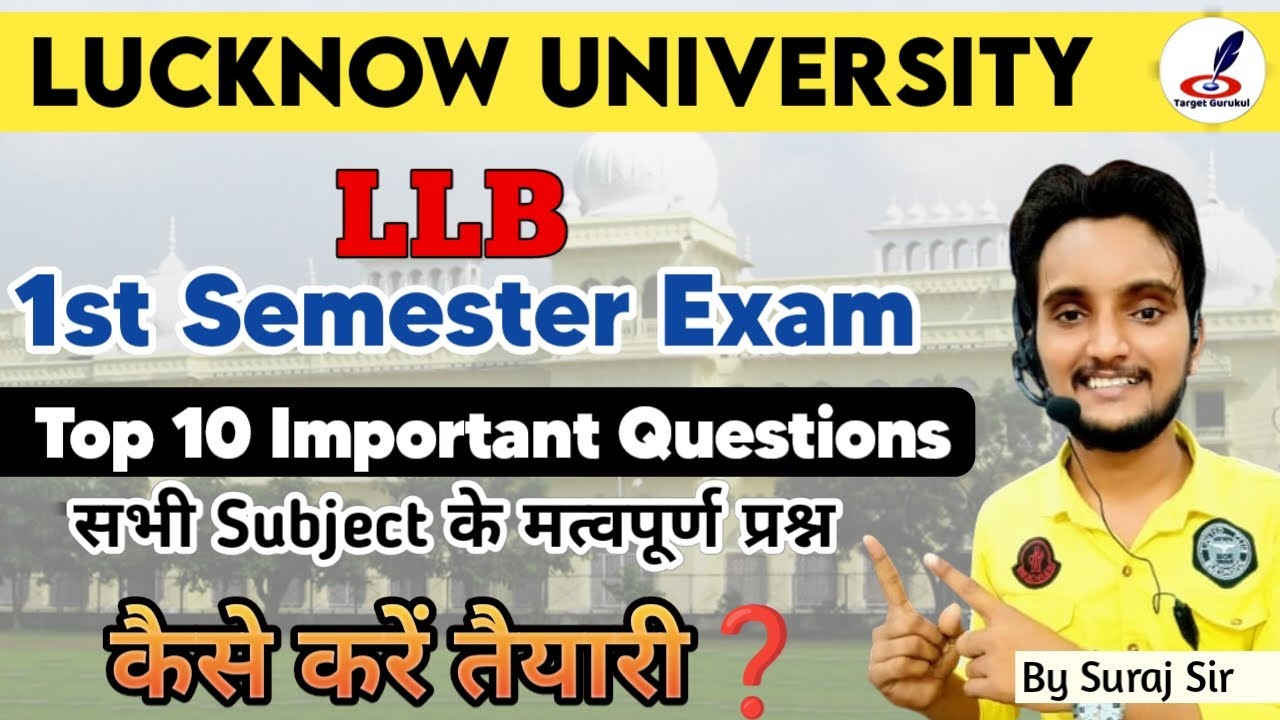 Lucknow University | LLB | 1st Semester Exam 2023 | Important Question ...