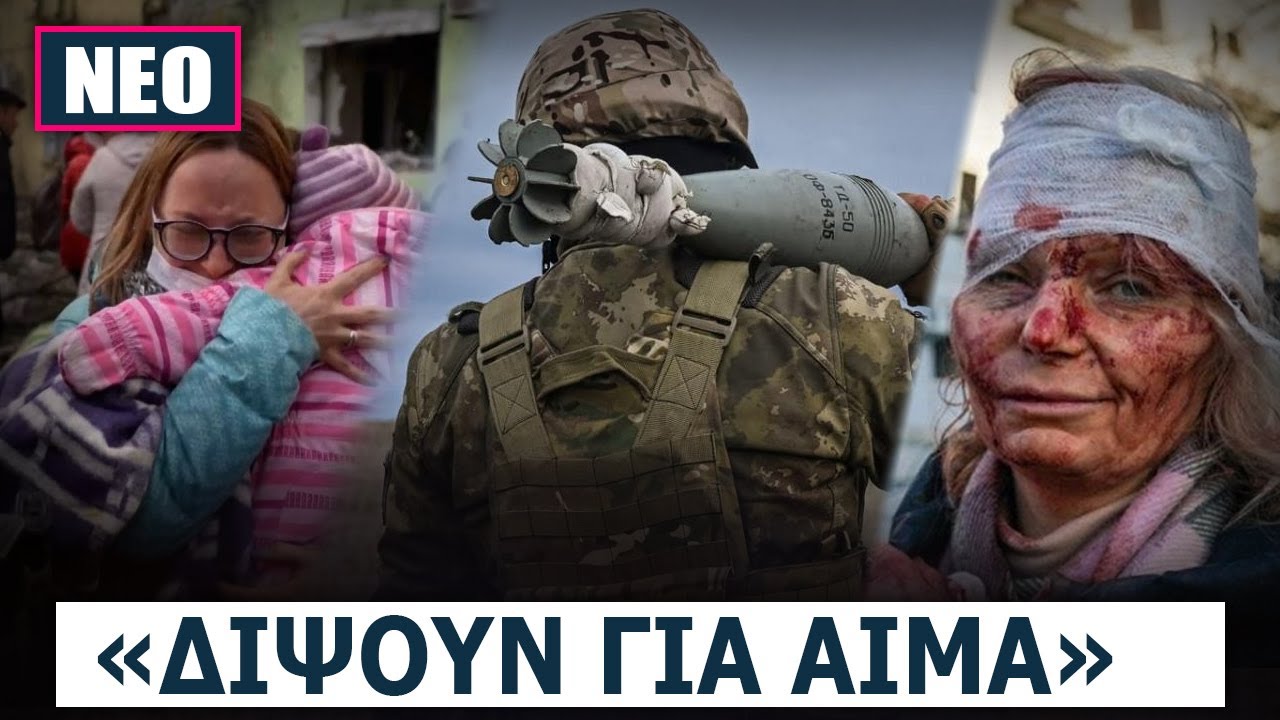 Αυτοί είναι οι Έλληνες ευρωβουλευτές που ψήφισαν υπέρ του βομβαρδισμού ...