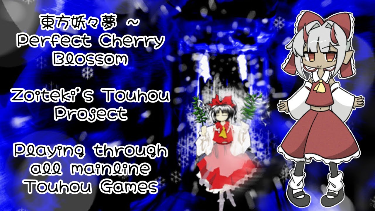 Touhou Project: Perfect Cherry Blossom — First Play | th07 - YouTube