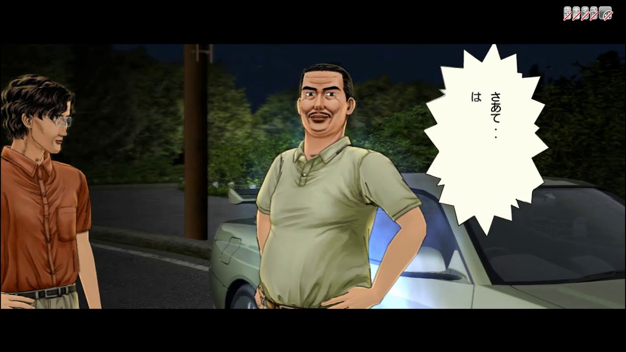 Initial D Arcade Stage 8 Infinity - TeamSide - Purple Shadow - Part #1 ...