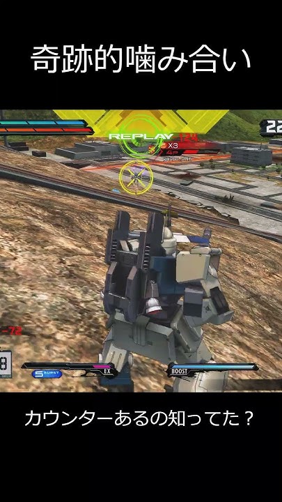 Ez-8 近接戦の最後の切り札 #マキオン #ガンダム #exvs - YouTube