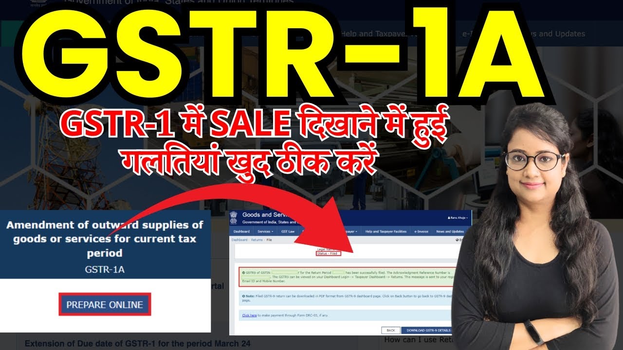 GSTR-1A filing to correct mistakes of sale in GSTR-1 | How to file GSTR ...