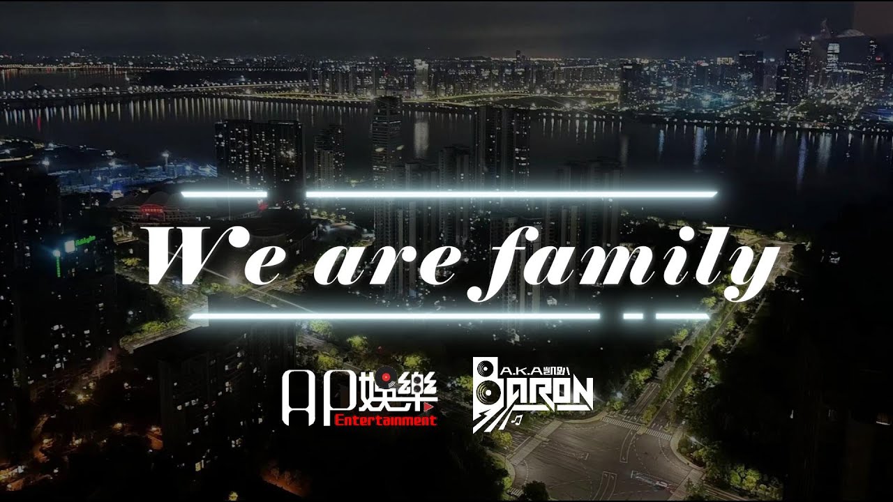 Ap娛樂 Vs DJ凱趴 - We are family (視頻KTV) - YouTube