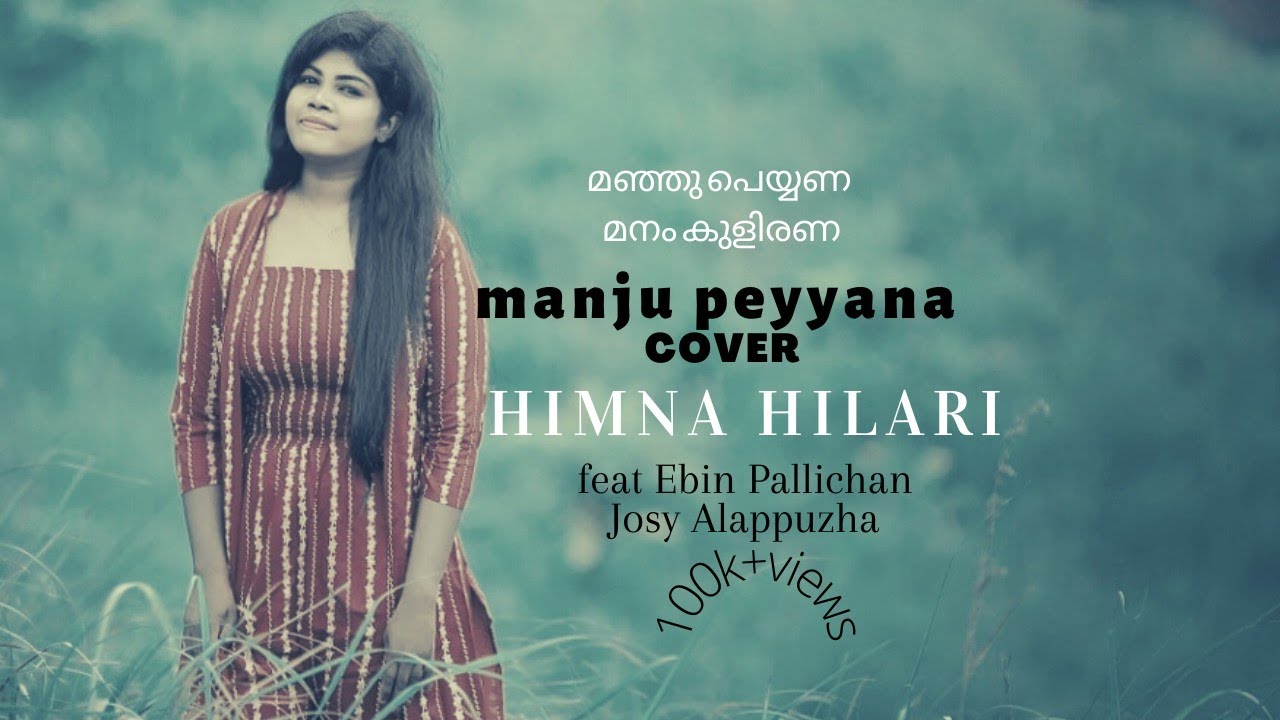 MANJU PEYYANA|COVER|HIMNA HILARI|VIDYASAGAR - YouTube Music