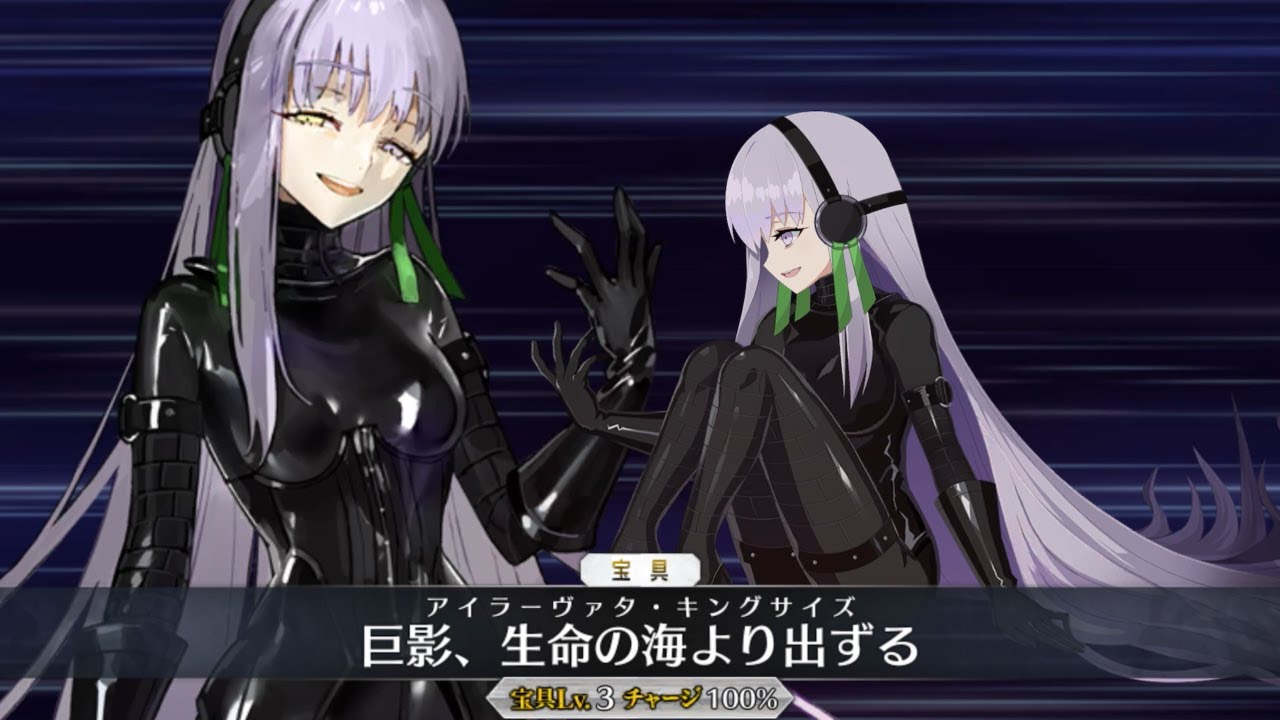 [FGO] King Protea alter costume demonstration - YouTube