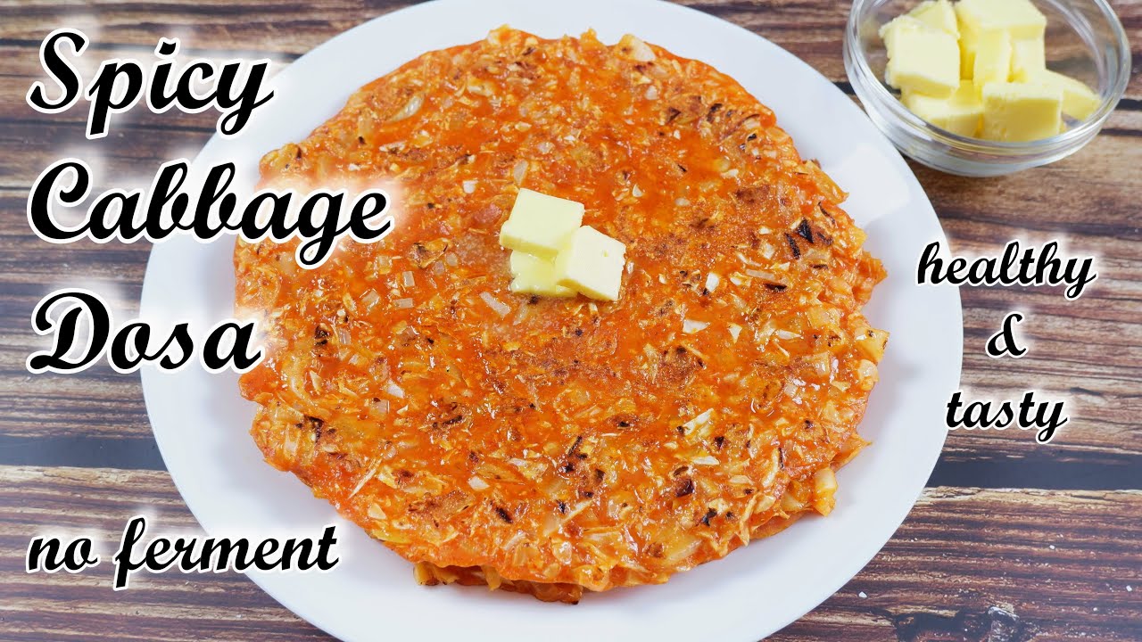 Cabbage Dosa | Breakfast Recipes | Dosa Recipes | Cabbage Sanna Polo ...