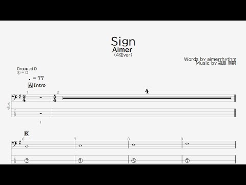 【ベース譜】Sign/Aimer(狼と香辛料 MERCHANT MEETS THEWISE WOLF OP)【4弦/TAB譜】/Sign/Aimer/BASS TAB/ - YouTube