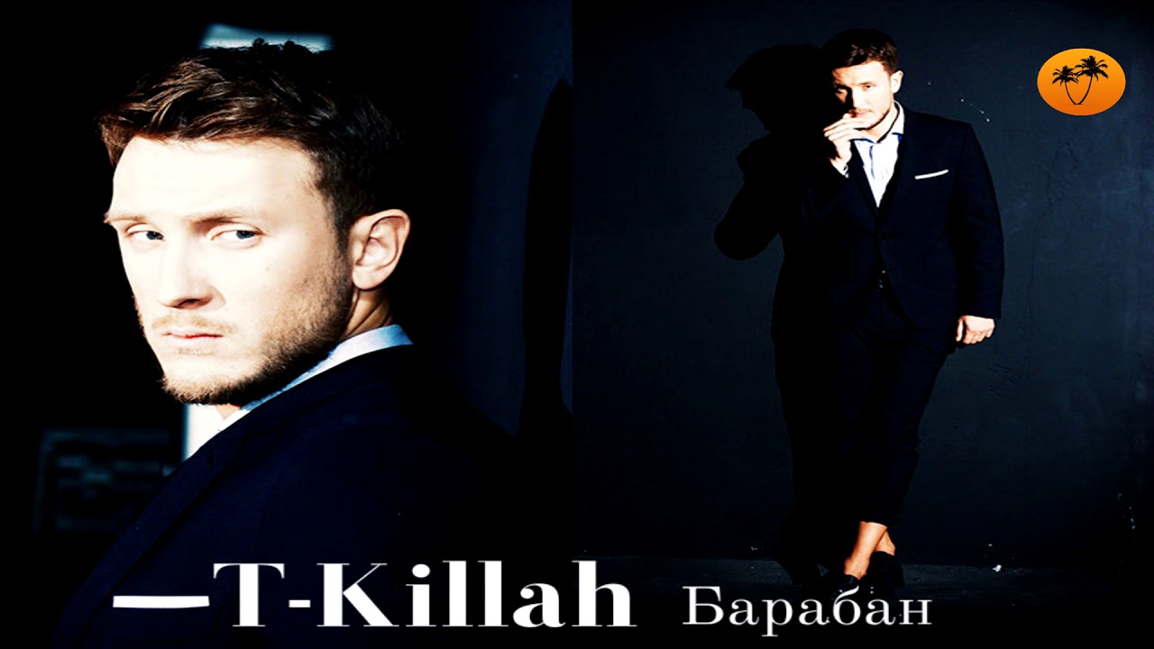 T killah барабан ( радио Пляж ) - YouTube