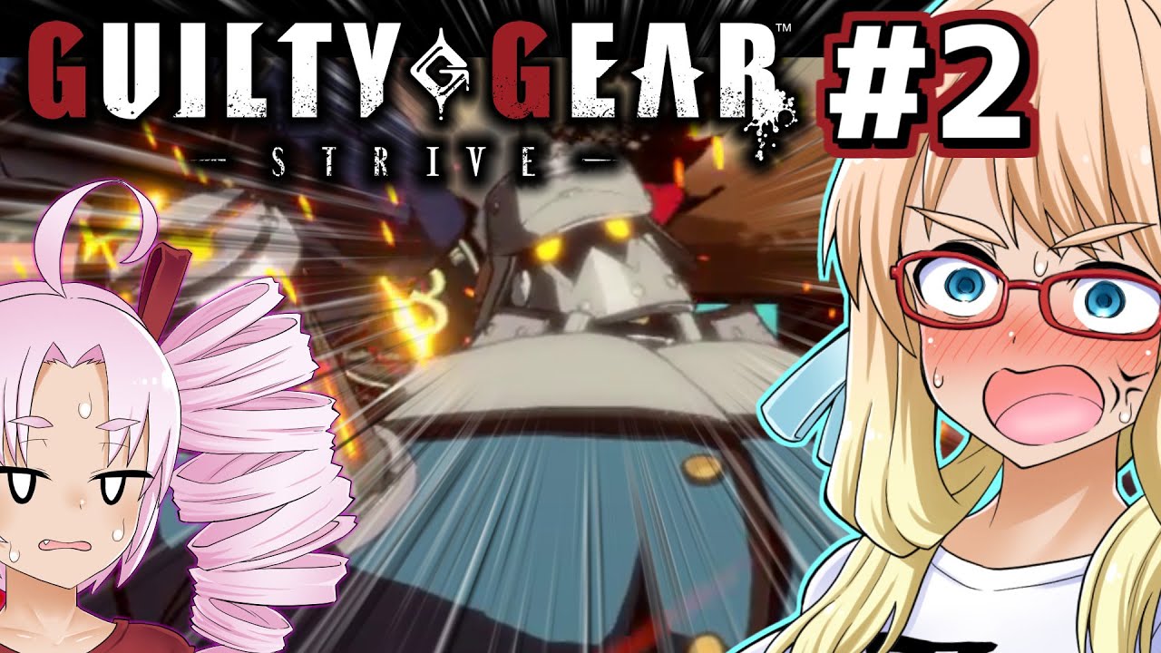 ブランク10数年だけど 日で…？『Guilty Gear Strive』#2（VOICEROID・桜乃そら+ついなちゃん） - YouTube