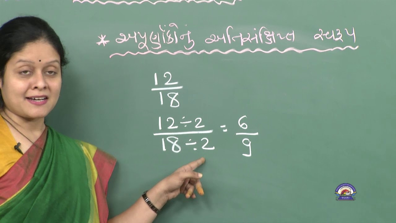 Std 6 Maths 24 11 2020 - YouTube