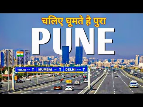 Pune city 2026 main kaise dikhte hain Maharashtra ka Pune city - YouTube