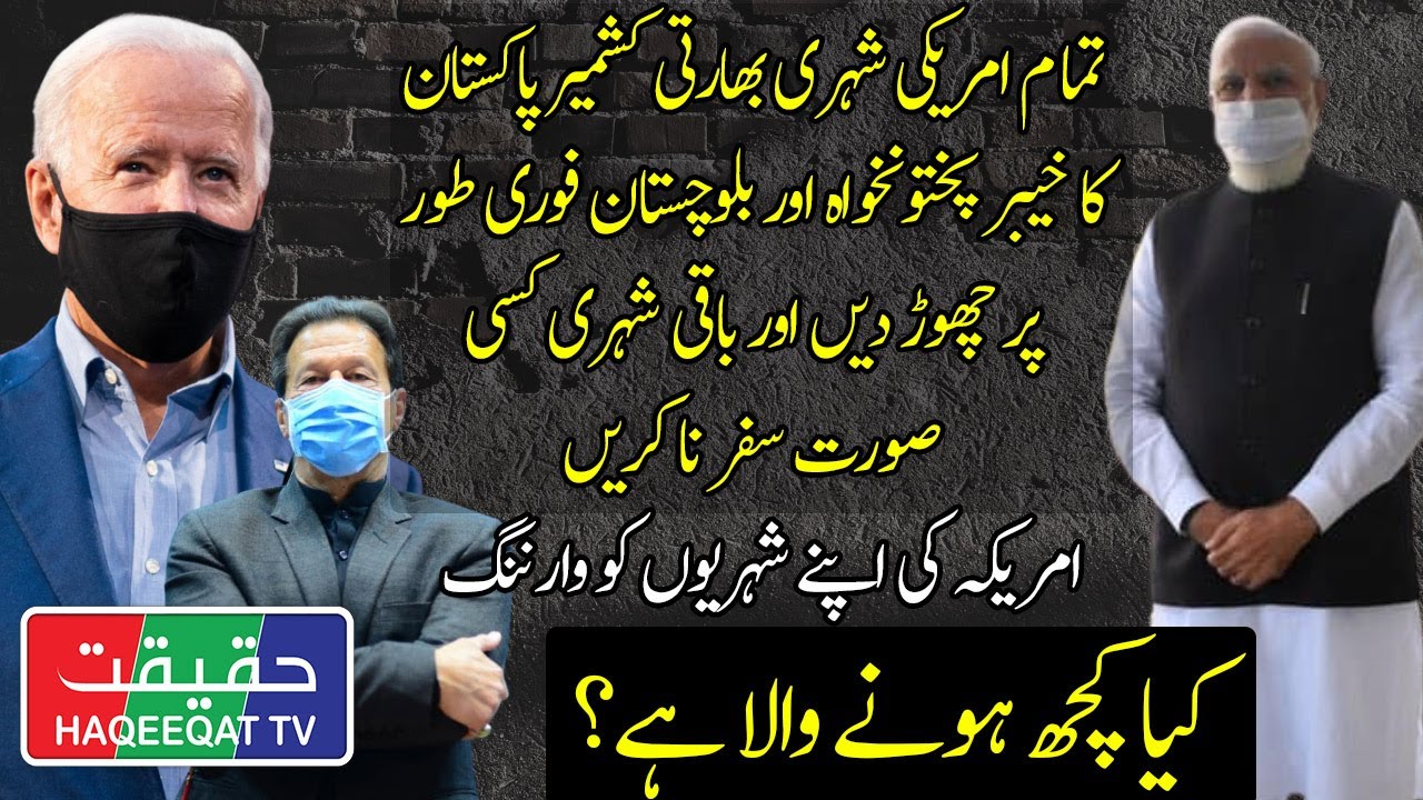 Travel Advisory For US Citizens About Pakistan India From ...