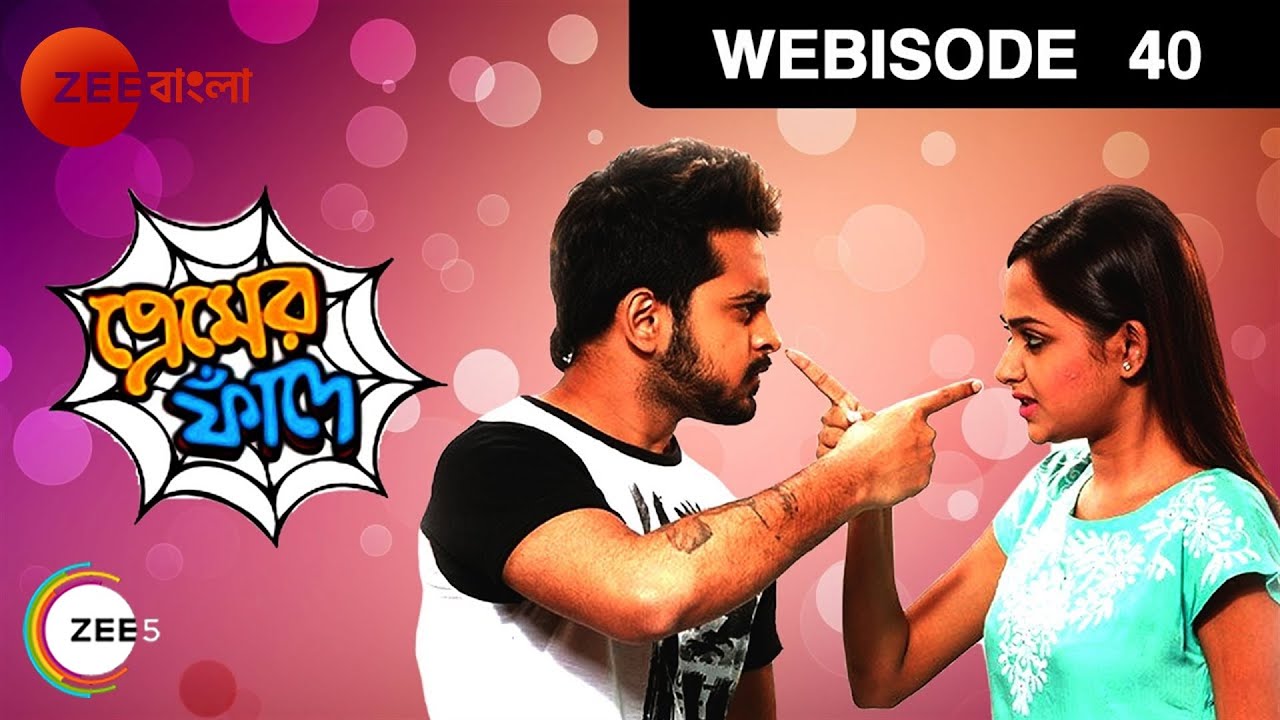 Premer Phande | EP - 40 | Webisode | Mishmee Das, Rajib Basu, Tanima ...