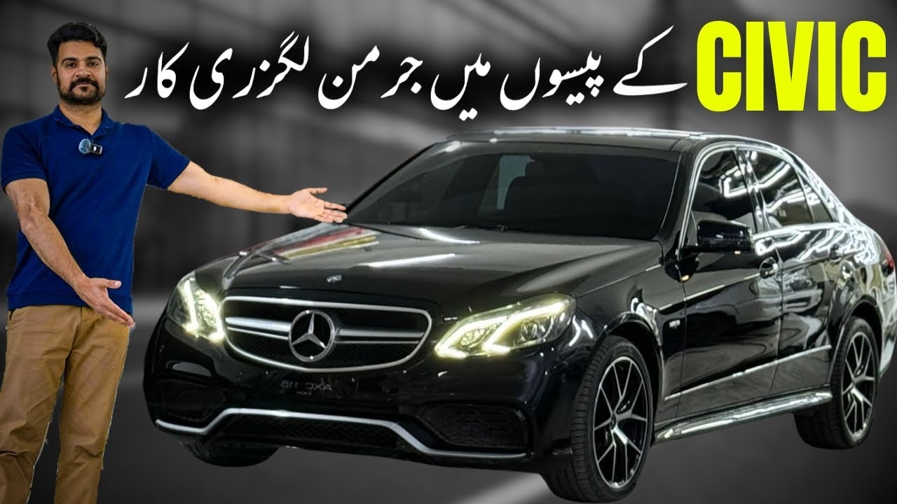 Mercedes E250 in Cheap Price 🔥🤯 - YouTube