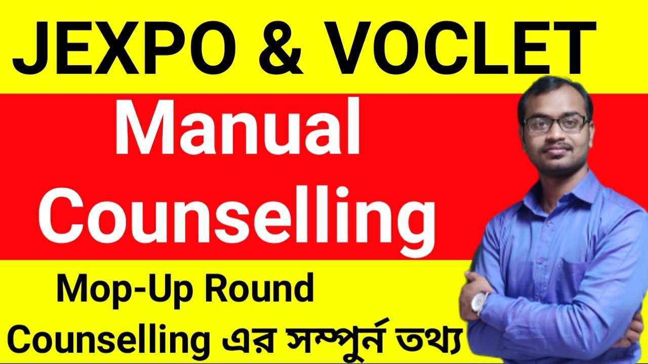 JEXPO & VOCLET MANUAL (MOOP UP COUNSELLING) || MANUAL COUNSELLING এর ...