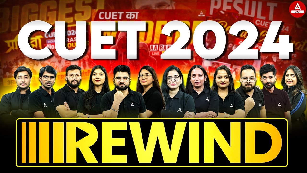 CUET ADDA247 Rewind: Celebrating 2024's Best Highlights 🎥🎁 ️‍🔥Welcome ...