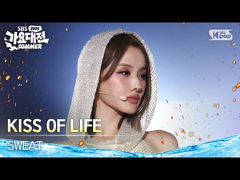 KISS OF LIFE(키스오브라이프) - SWEAT @SBS GayoDaejeon Summer