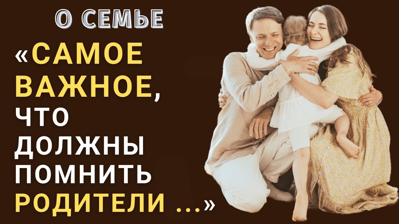 15 Вдохновляющих Цитат о Семье, которые Научат Любить и Ценить Близких ...