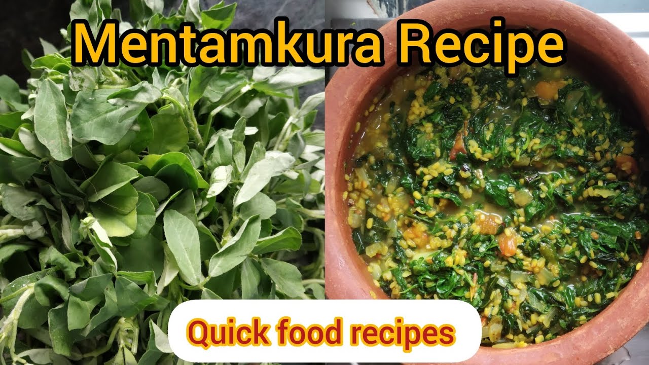 Mentam Kuraa Recipe 🌿 ️ | Instant recipes with rice in Telugu| How to ...