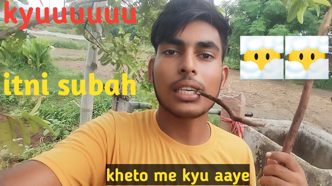 Itni subah 🙃🙃kheto me kyo gya - YouTube
