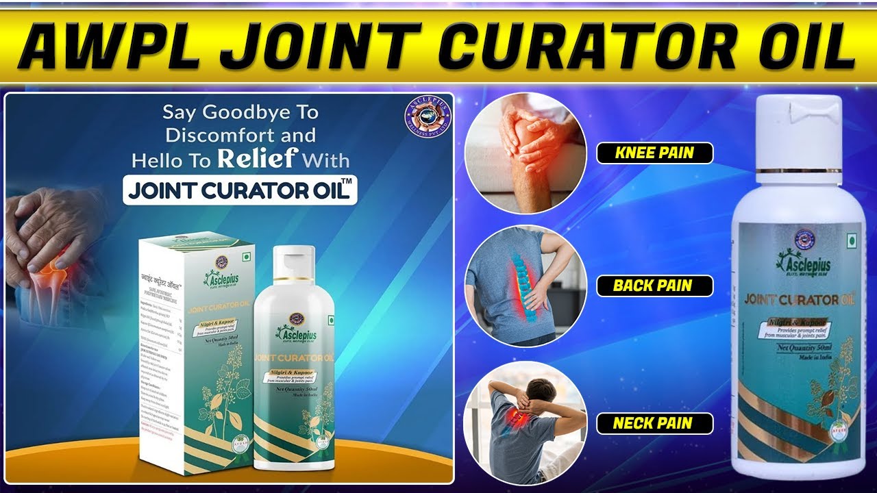 AWPL Joint Curator Oil // हर तरह के दर्द को ठीक करने में मदद करता है ...