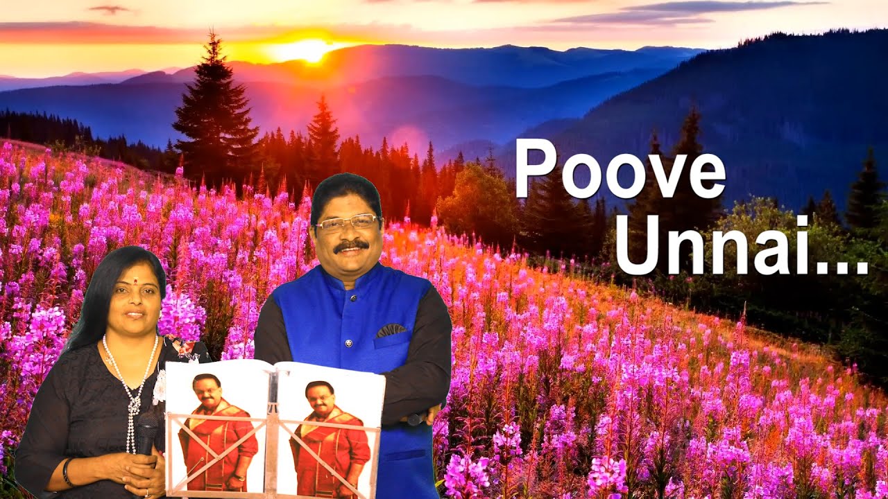 🌺Poove Unnai Nesithen | பூவே உன்னை நேசித்தேன் | | PARUVARAAGAM | SP ...