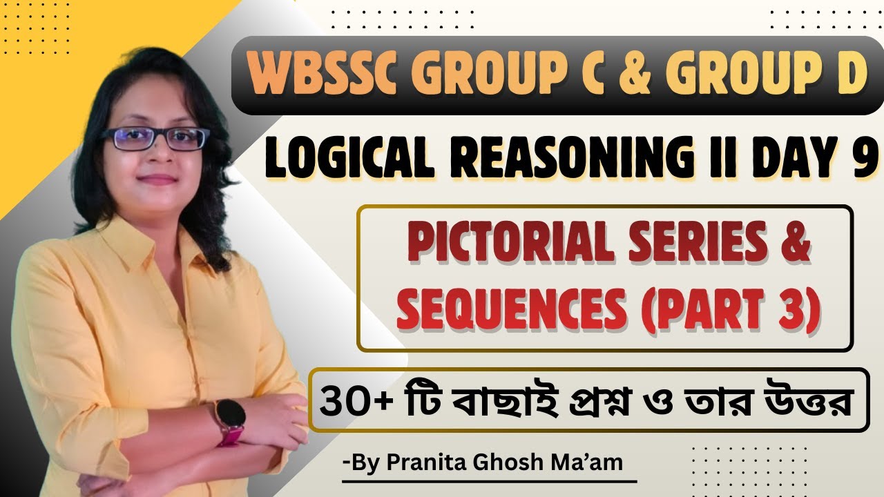 Part 3 Smart Approach to Pictorial Series & Sequences | Reasoning ...