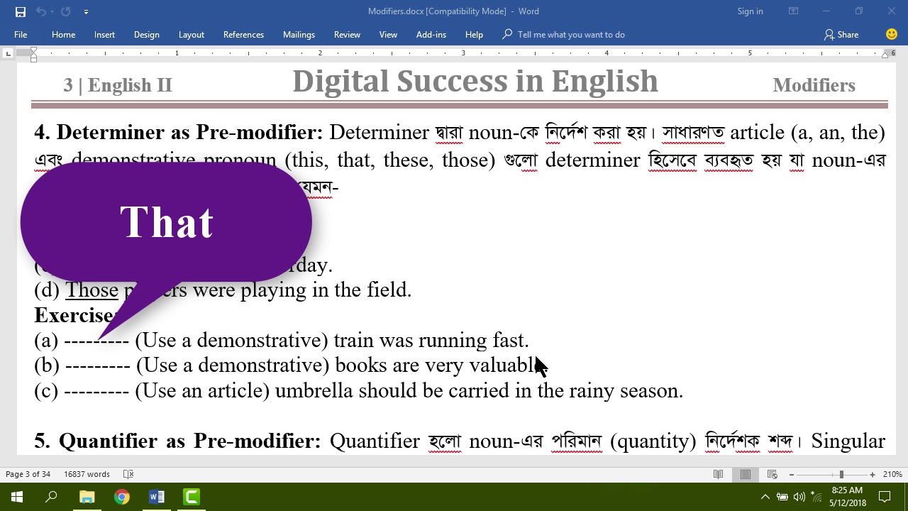 Determiner As Pre-modifier | প্রি-মোডিফাইয়ার হিসেবে ডিটারমিনার - YouTube