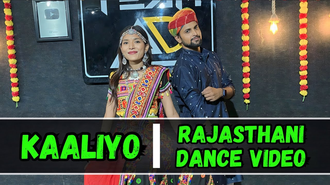 Kaaliyo | Kalyo Kood Padyo | Rajasthani Dance Video | @ashishravalad ...