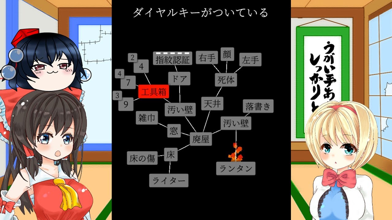 【ゆっくり実況】〇ー〇ー〇ー〇【nodes】 Youtube