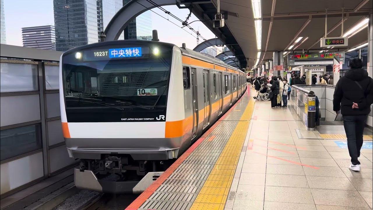 E233系0番台トタT4編成東京発車 - YouTube